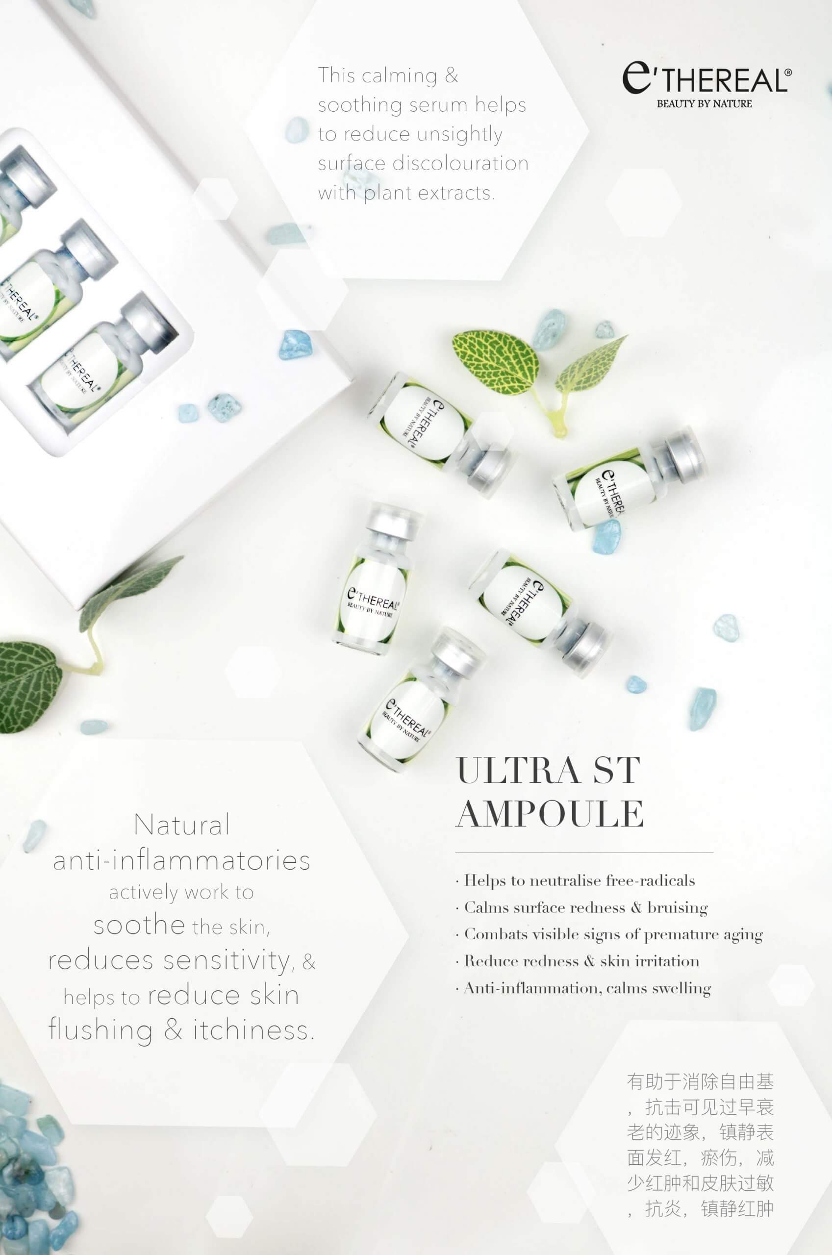 Ultra ST Ampoule - e'THEREAL