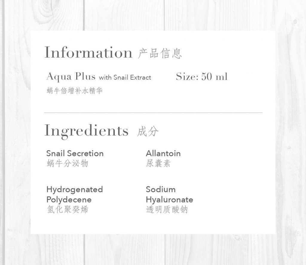 Aqua Plus – e'THEREAL