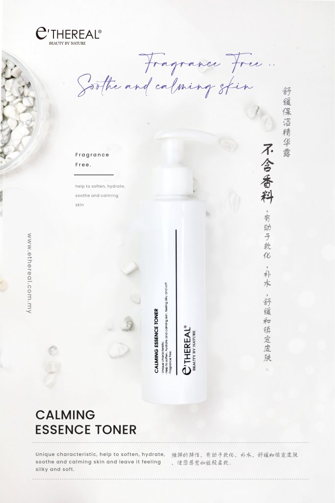 Calming Essence Toner - e'THEREAL